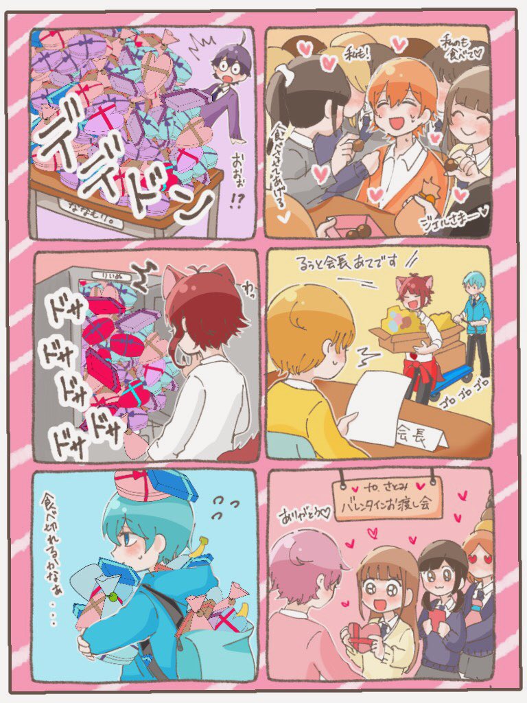 ミナ@72me_373の漫画作品一覧(3ページ目)