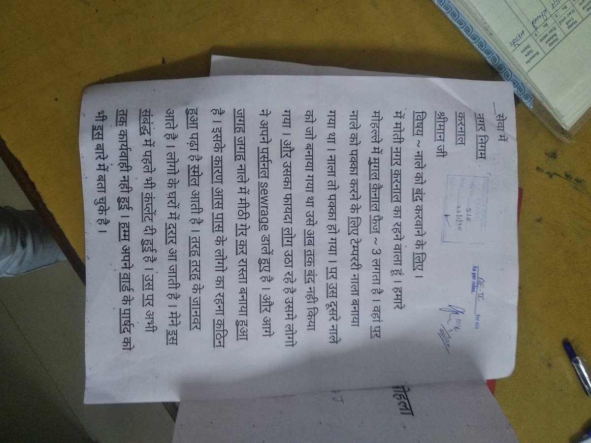 Vineet Bhardwaj (@VineetB26727194) | Twitter