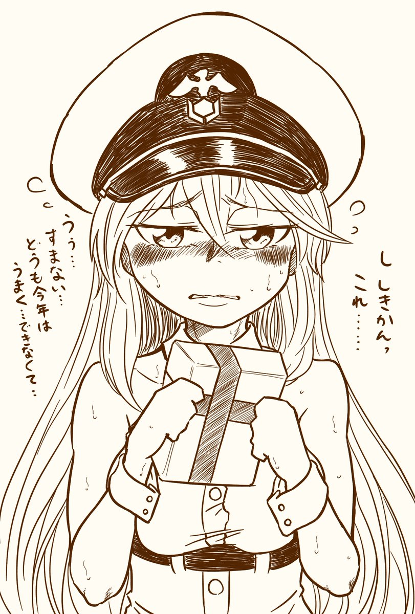 エンタープライズ「この度、C97新刊『コンパイル・エンプラちゃんは抱かれたい』がとらのあな様にて委」鉱渚めたる🌳C103 1日目 東ム-06a☕️の漫画