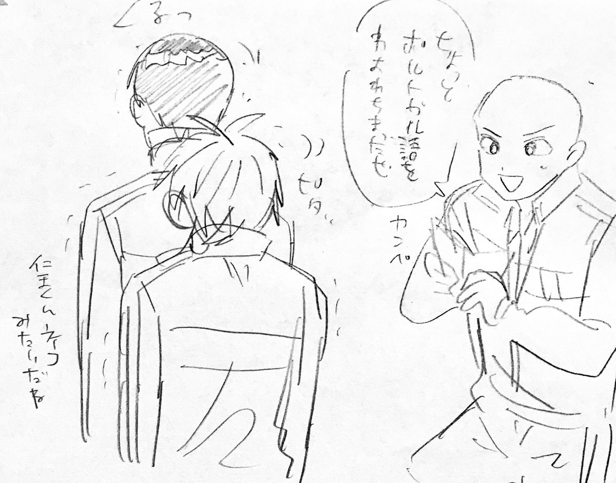 「ジャッカルのうっかりに笑っちゃうにおーくんとやなれん、土下座あかやとやなれん、眩しいいぬさだ、ひよしめっちゃおびびり申し」根古芽好物の漫画