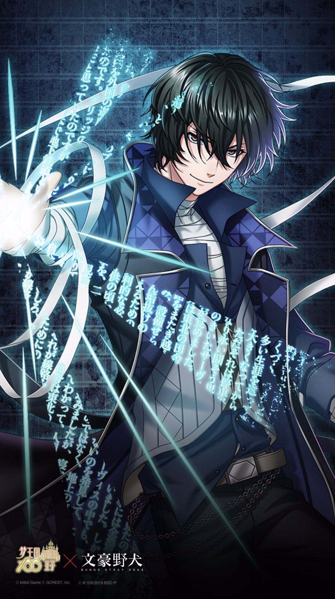 n 🥣🍼 on Twitter: "it’s illegal to be this handsome dazai san 😫 DAZAI HOT https://t.co/mzxdephWwu ...