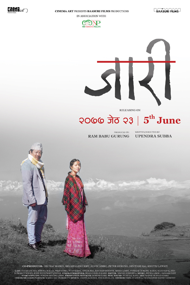 moviemandu on Twitter: "Dayahang Rai Starrer JARI Poster Unveils, Set To Release on 5th June ...