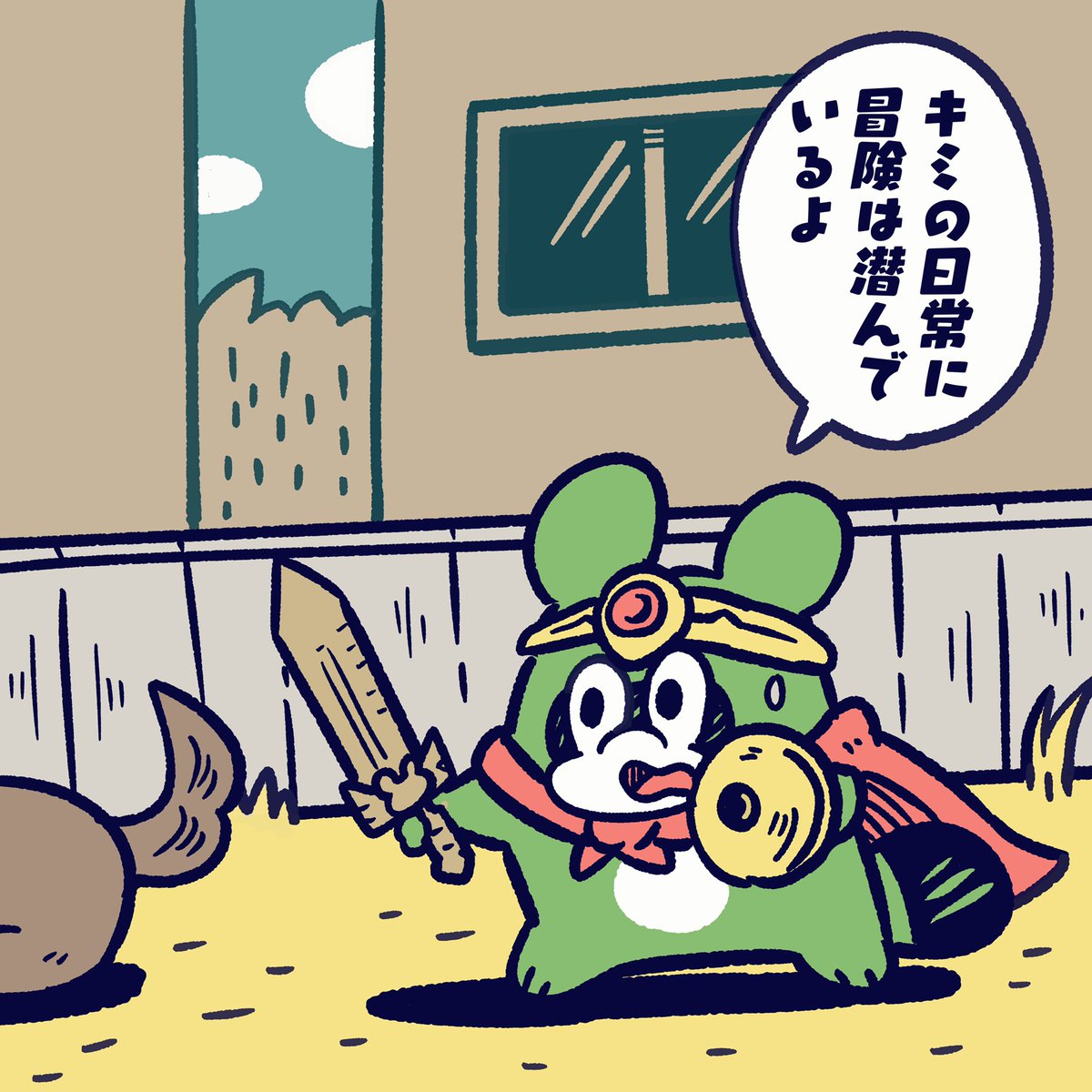 「今の時代、工夫次第で楽しめる。 だからこそなにをやるって話し。 #今日のポコタ #イラスト #マンガ #キャラクター 」やだオスカル/COMITIA153 L51aの漫画