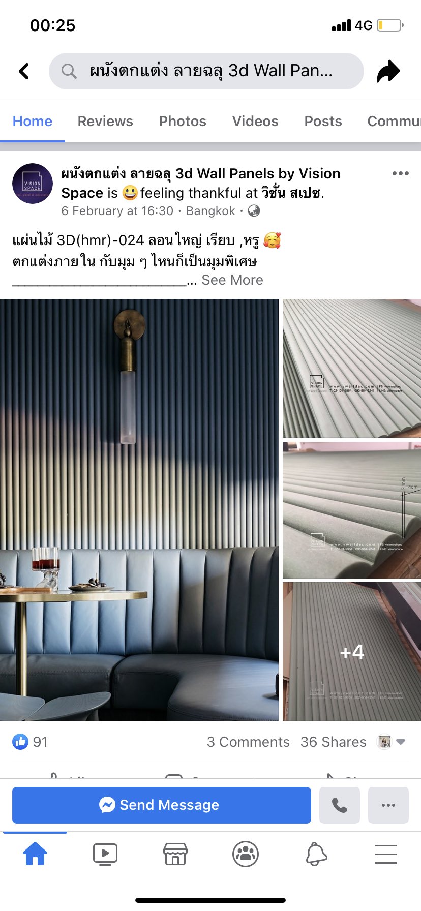 memengs555 on Twitter: "@adearabitty เป็นพวก mdf/hmr เซาะร่องตามแบบค่า ถ้าสั่งของไทยอาจจะต้อง ...