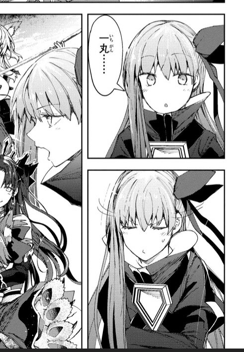 まろやかギターC103土曜日東ツ13aの漫画