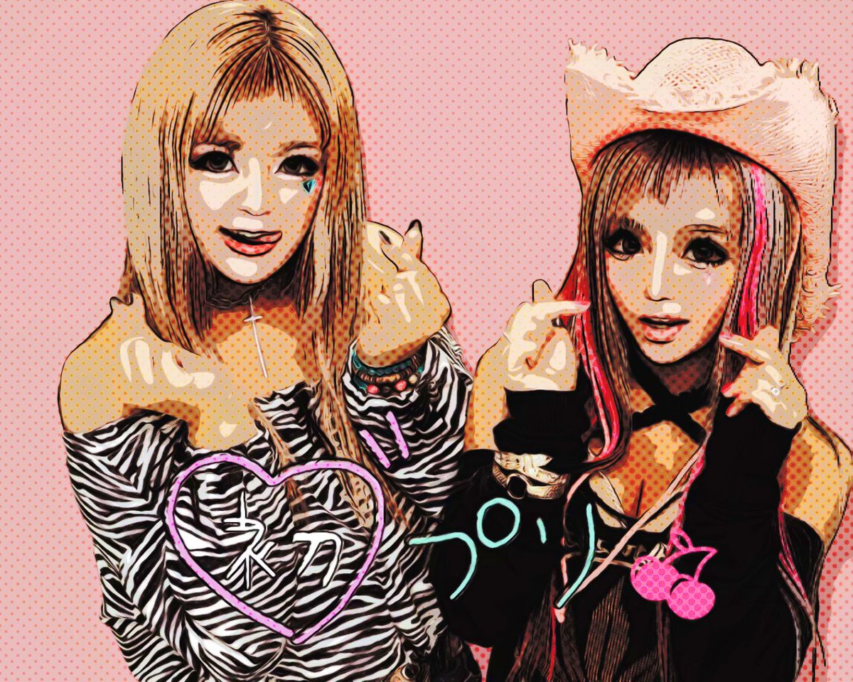 MAAACHIRIN on Twitter: "ギャルっぎゃるで可愛い画像作った ️💘🌈萌え〜🌱🔥‼️ 待ち受け推奨だゾ😉💖💫 #黒ギャル #ギャル #ギャルが1番可愛い #ぎゃう ...