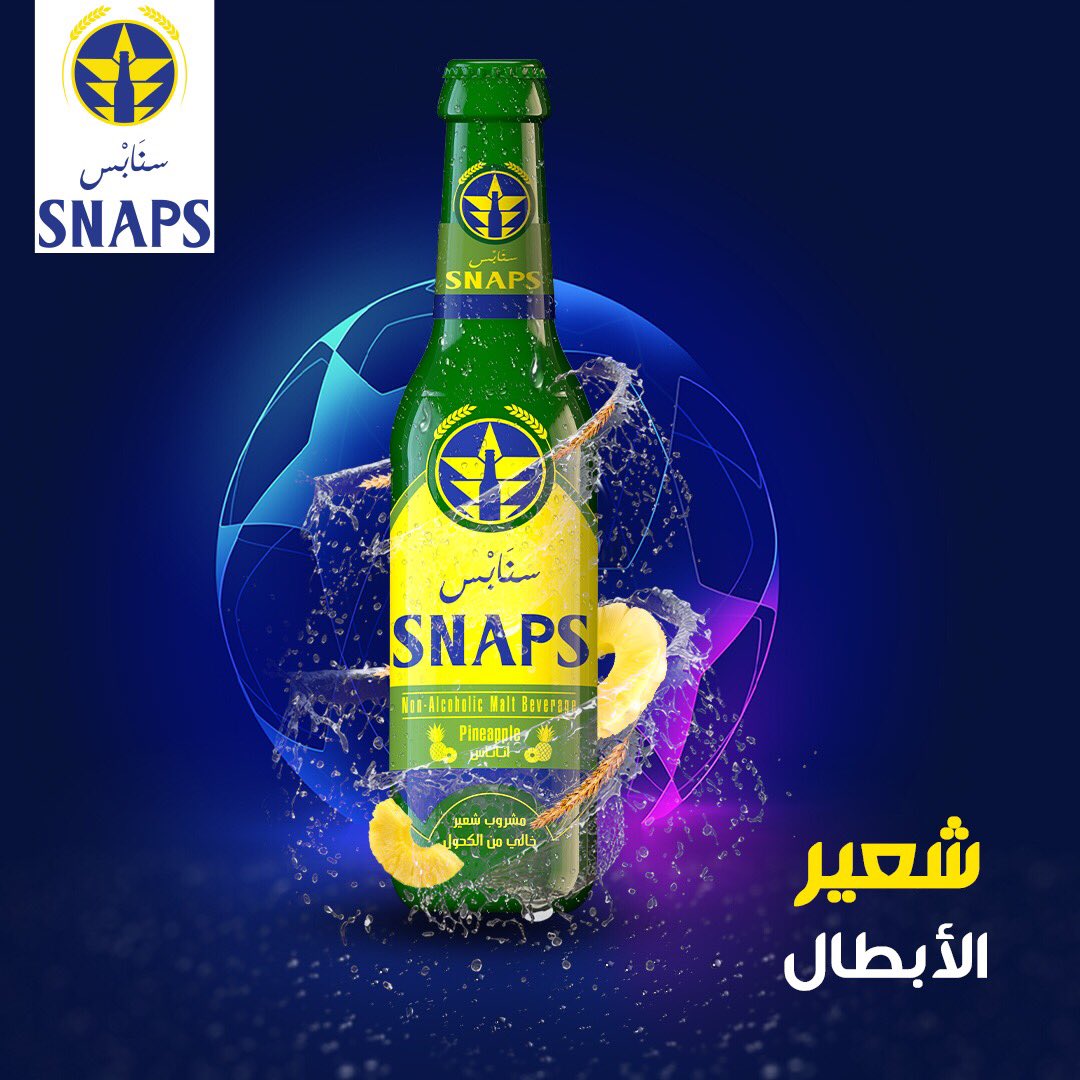 Snaps Malt Drink at Ruth Hurley blog