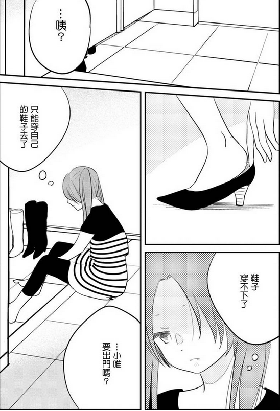 gin on Twitter: "我称之为男娘的时效性，突然想起来我初二的时候可能也有这身材吧，毕竟那时候大概也就160cm https://t.co/HJrOWX1lFg" / Twitter