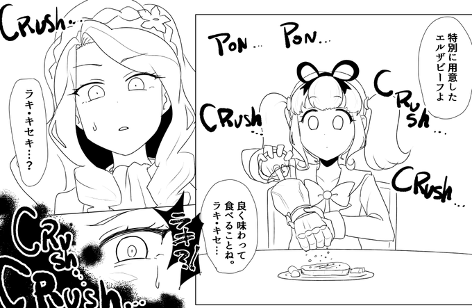 もどきちゃんっち (@modoki_tako) さんのマンガ | 208作目 | ツイコミ(仮)