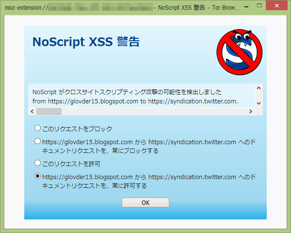 くらしき78 on Twitter: "glovder15の終末空間 https://t.co/riItE9sJgf ←Webブラウザ「Tor Browser」で動作確認中、Firefox用 ...