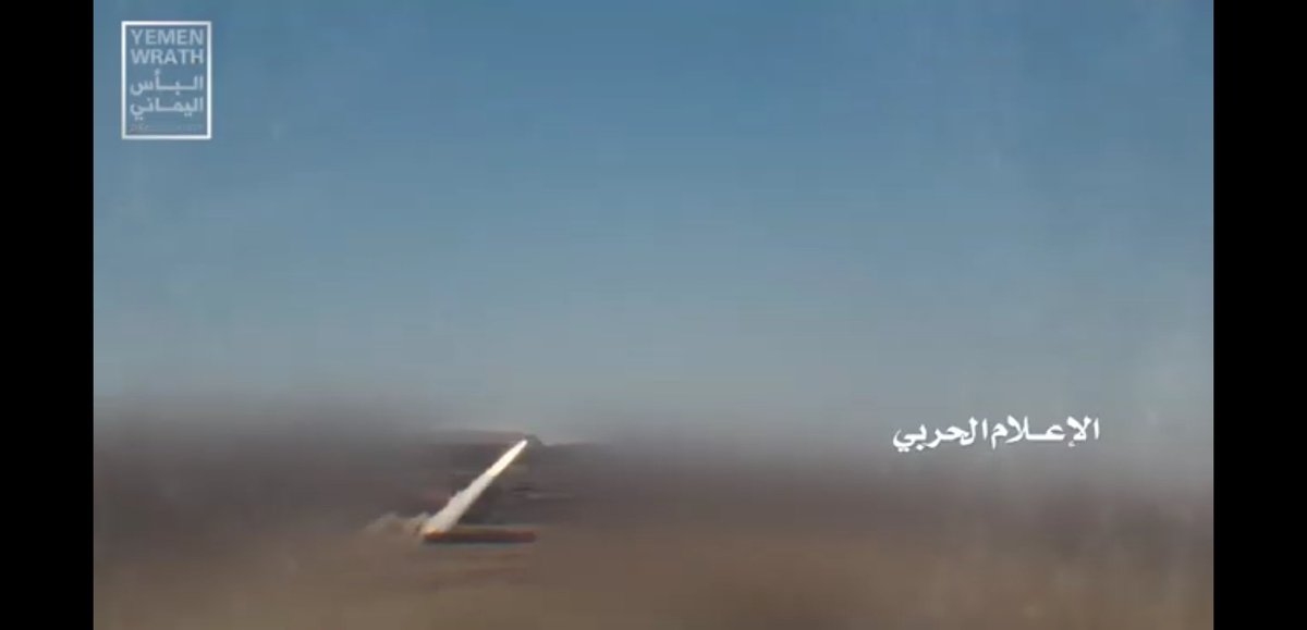 Flir ultra 8500 - questbopqe