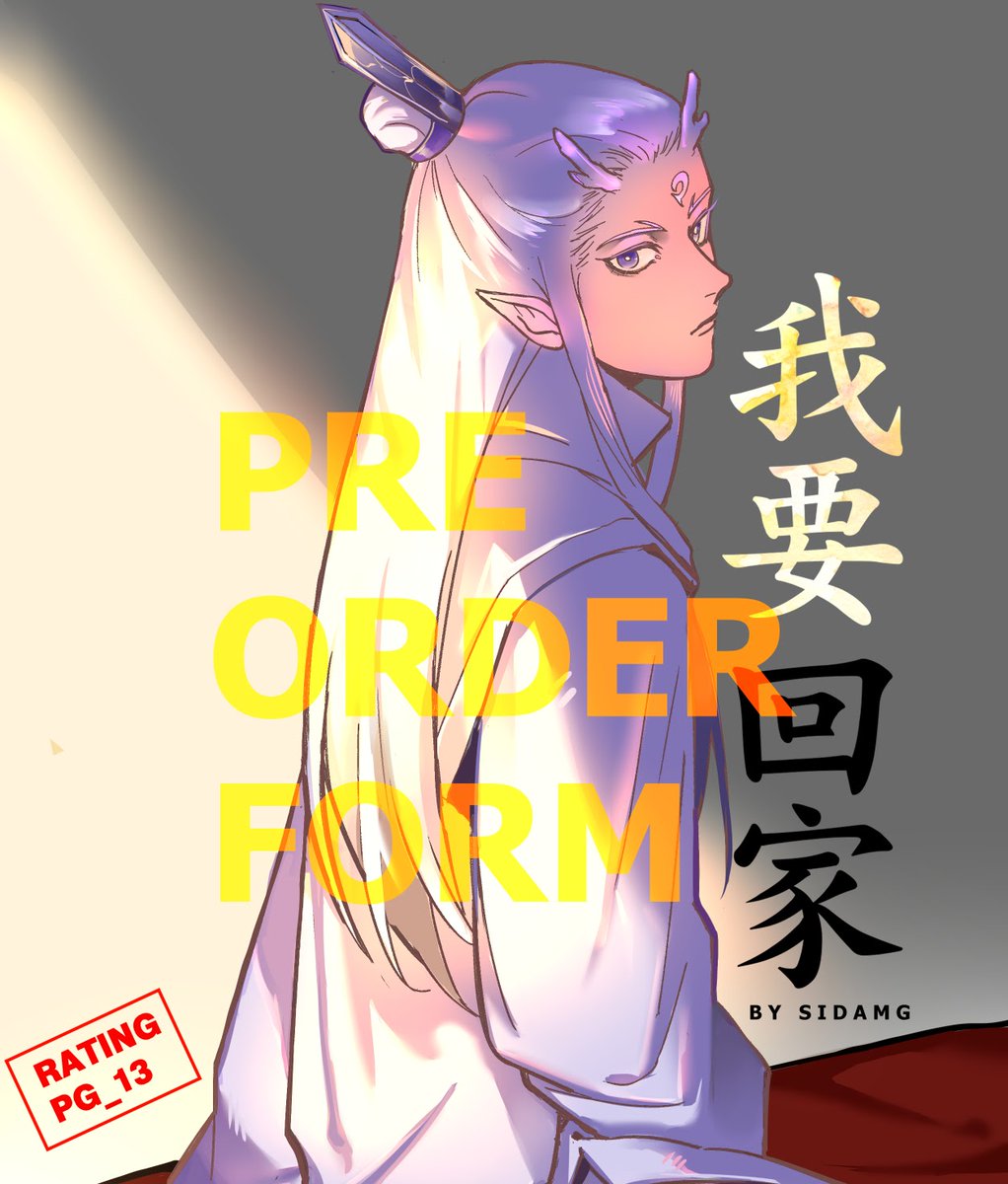 「Preorder doujinshi Oubing START DAY TO SHIP: APRIL 1ST, 2020」SidaMG 💧🔶 ...