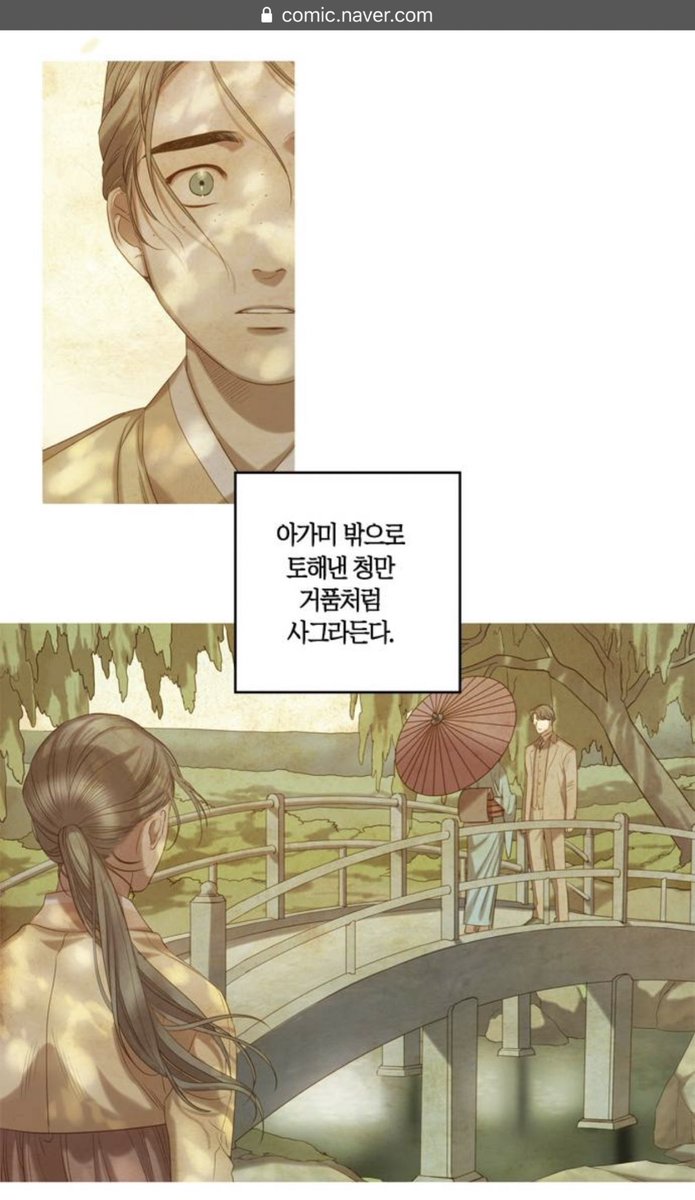 「Daan another amazing webtoon yg harus kalian consider untuk 」S.M.Sの漫画