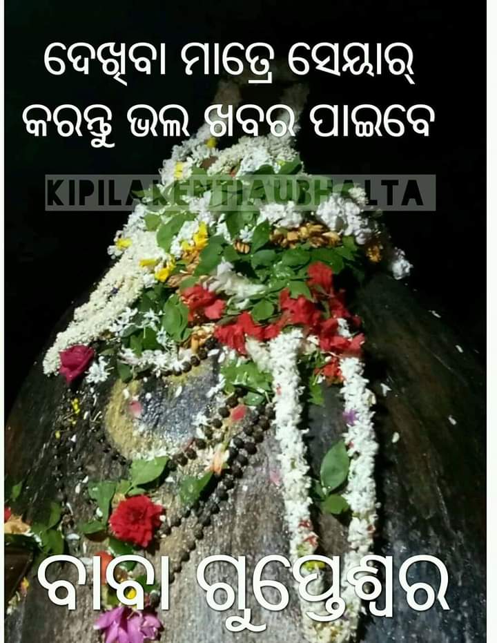 Bhabani Sankar Sahoo Bhabani99542596 Twitter