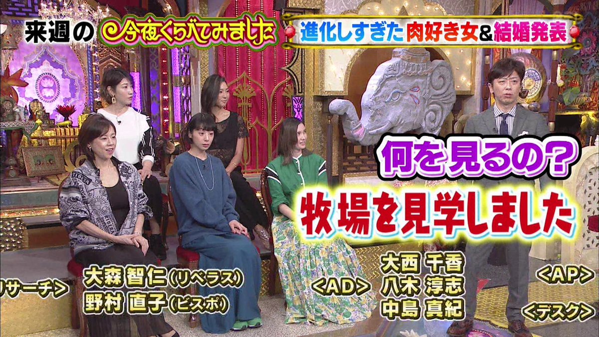 福田萌子 on Twitter: "RT @techdou: 来週の「今夜くらべてみました」は夏帆・市川紗椰・福田萌子で肉好き女子 https://t.co/gcLh7DbU62" / Twitter