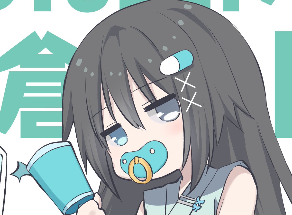 Twoucan - なちく🦋📖セルフ受肉VCreator (@nachiku)