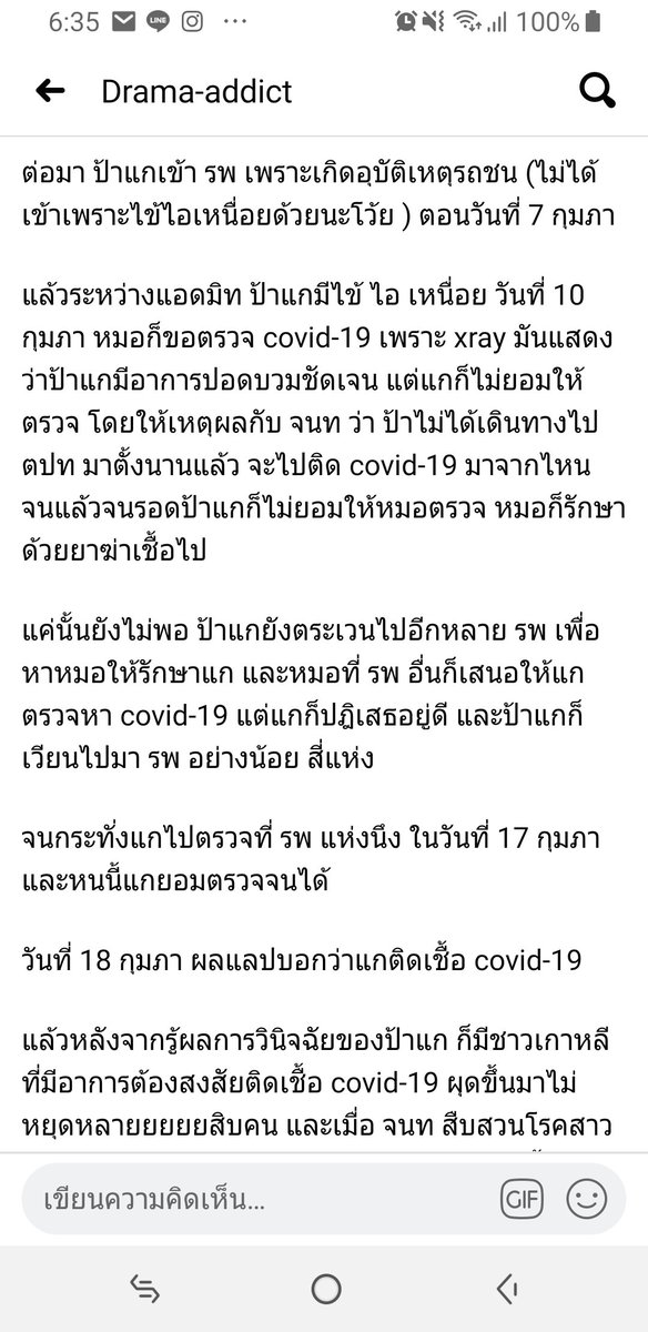 Ma Mu789 (@Mu789Ma) | Twitter