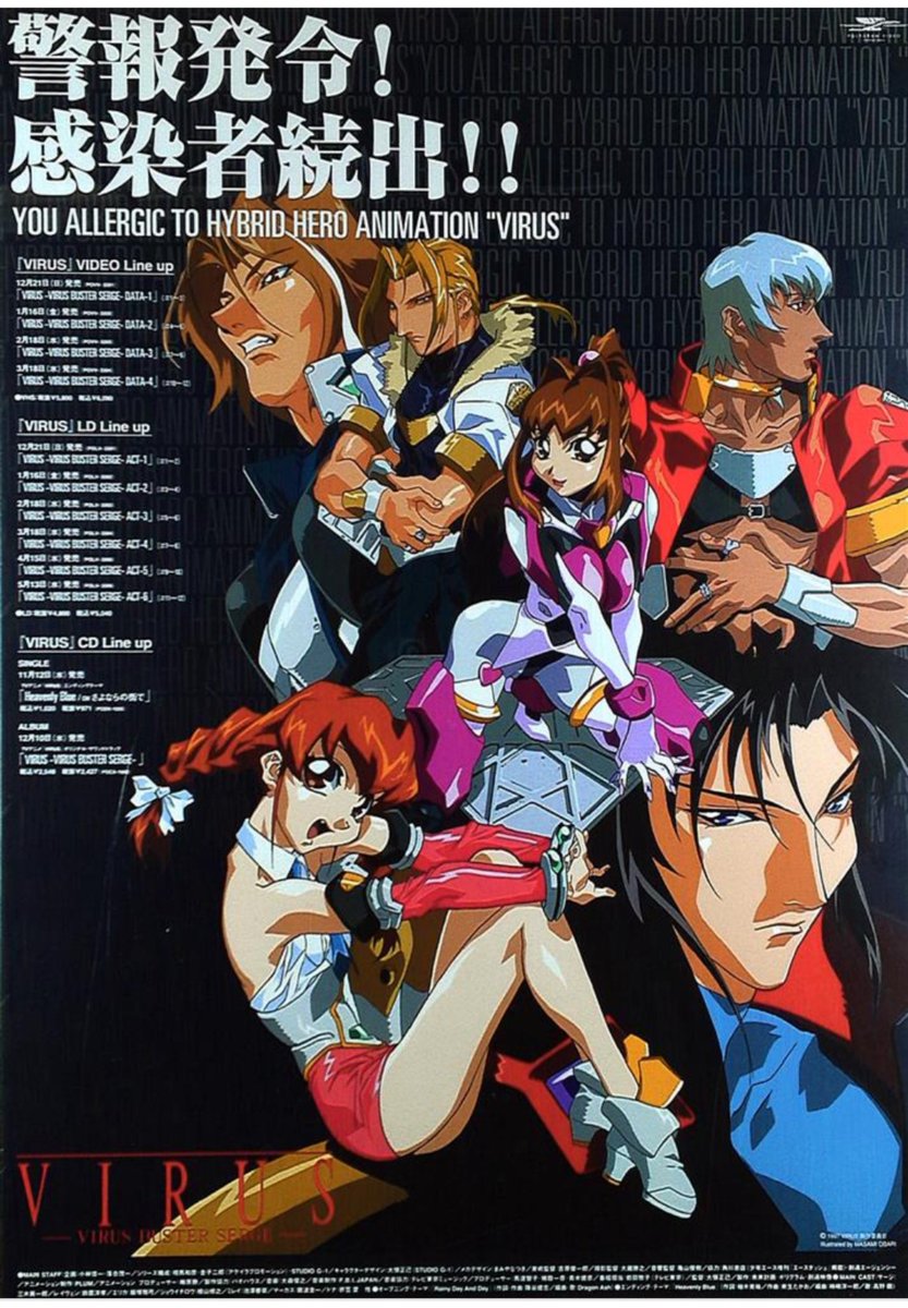 「僕にとってDragon Ashさんと言えば「Rainy Day and Day」」|大張正己 /Masami Obari最新画集発売中のイラスト