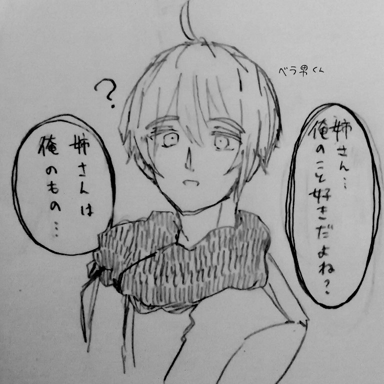 「これはLv1 」れもんじーなの漫画