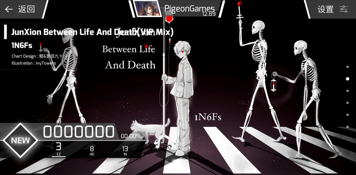 Pigeon Games@Phigros on Twitter: "【Phigros】1.3.0 update is released！ Update Contains： • Main ...