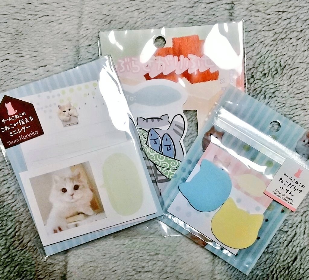 らっしゅ on Twitter: "最近お題を出すだけ出して参加してなかった(；´∀`) @gsf_pr 様の #チームこねこ グッズと、 @sunstar_now 様のぶらさがりふせん ...