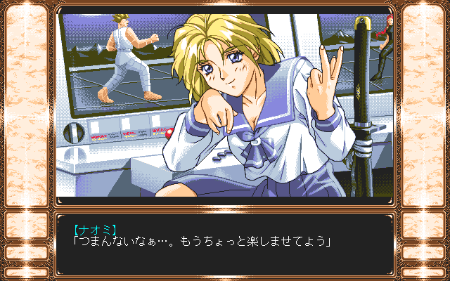 PC-98 Bot on Twitter: "RT @PC98_bot: Power Slave // Umitsuki Seisakusho // PC-98 // #pc98 # ...