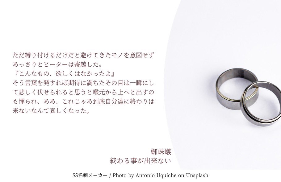 よしなき on Twitter: "#よしなきさんリハビリするってよ 貴方はトニロディで『残された時間』をお題にして140文字SSを書いてください。 #shindanmaker https ...