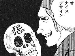 IDA_10 」miyaokaの漫画