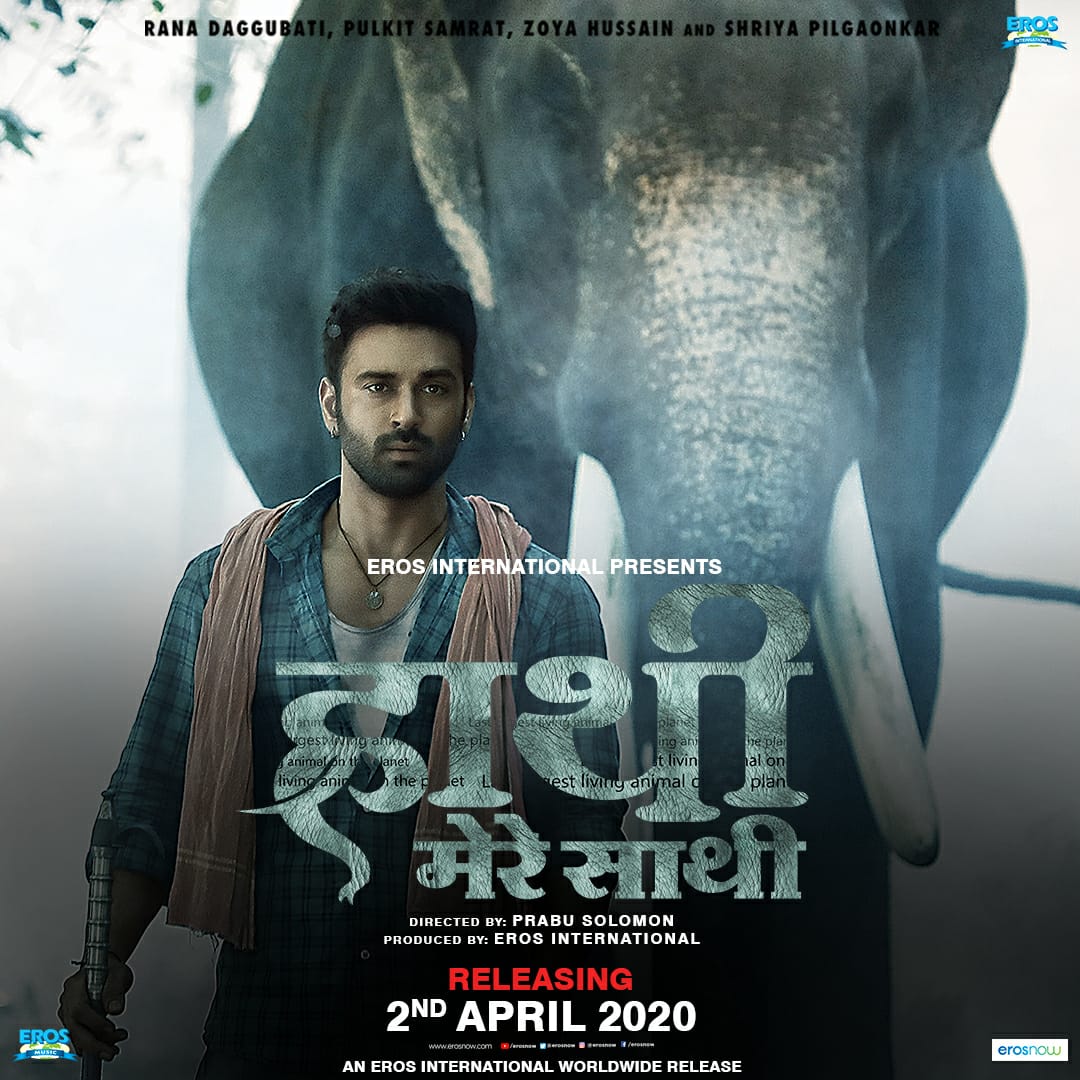 Pulkit Samrat. New poster of Haathi Mere Saathi. 02 April 2020. : r ...