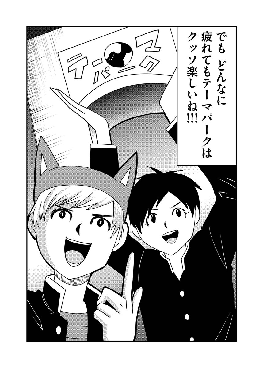 「第206回『毎日!ゴマ劇場』 #毎日ゴマ劇場 https://t.co/5WPBxRy07h 」つぶやきGANMA!（つぶがん）の漫画