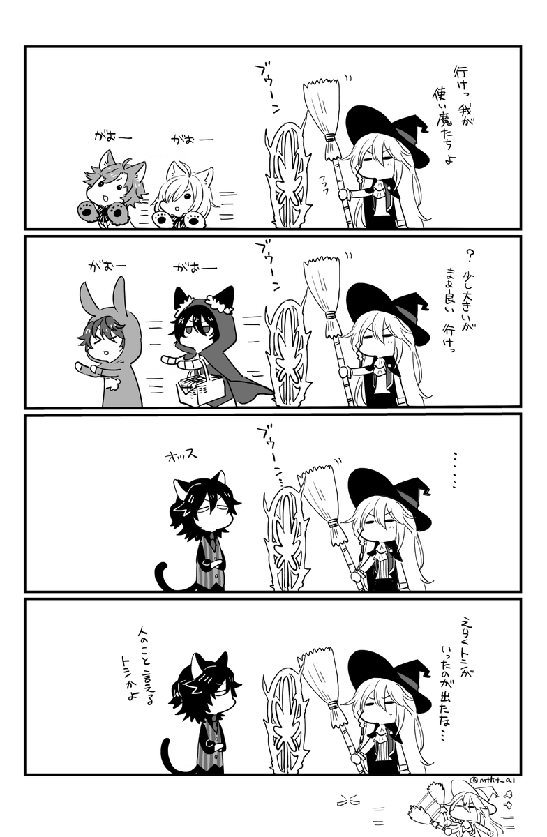「猫の日なので再掲 」道喜太の漫画