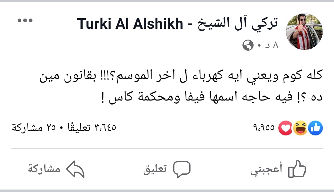 Basem M.Elfiky (@BasemElfiky) | Twitter