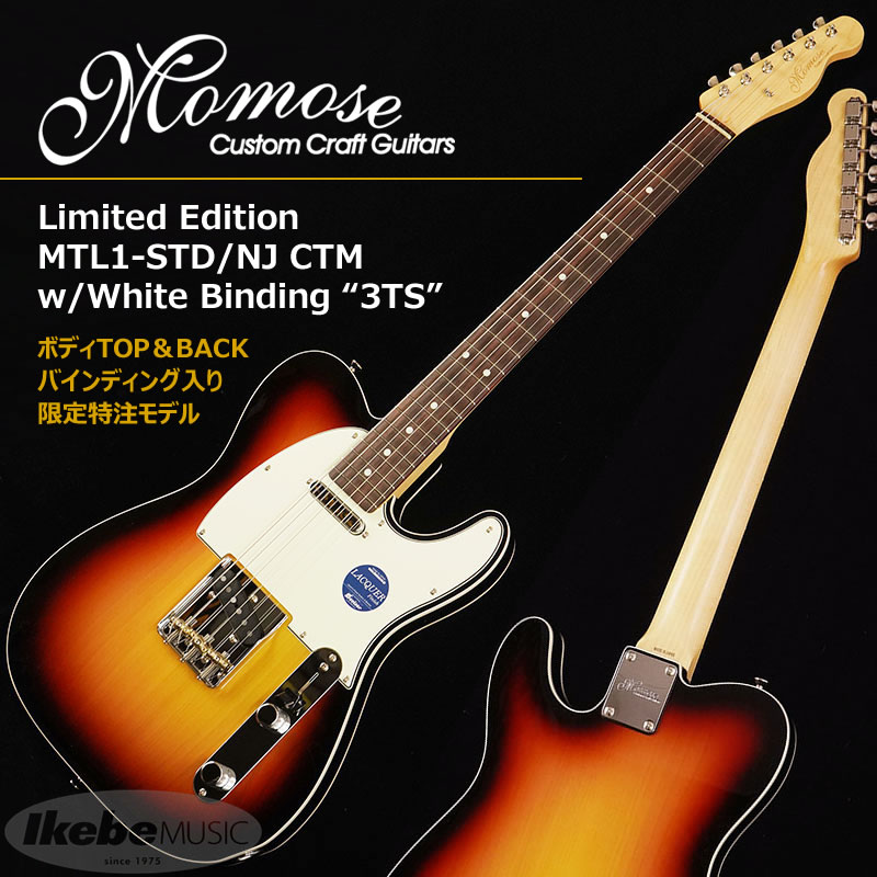 イケベ楽器店リボレ秋葉原 on Twitter: "ブラックボディーにブラックピックガードが最高にCOOL！バインディング入りのTLスタイル「momose Limited Edition ...