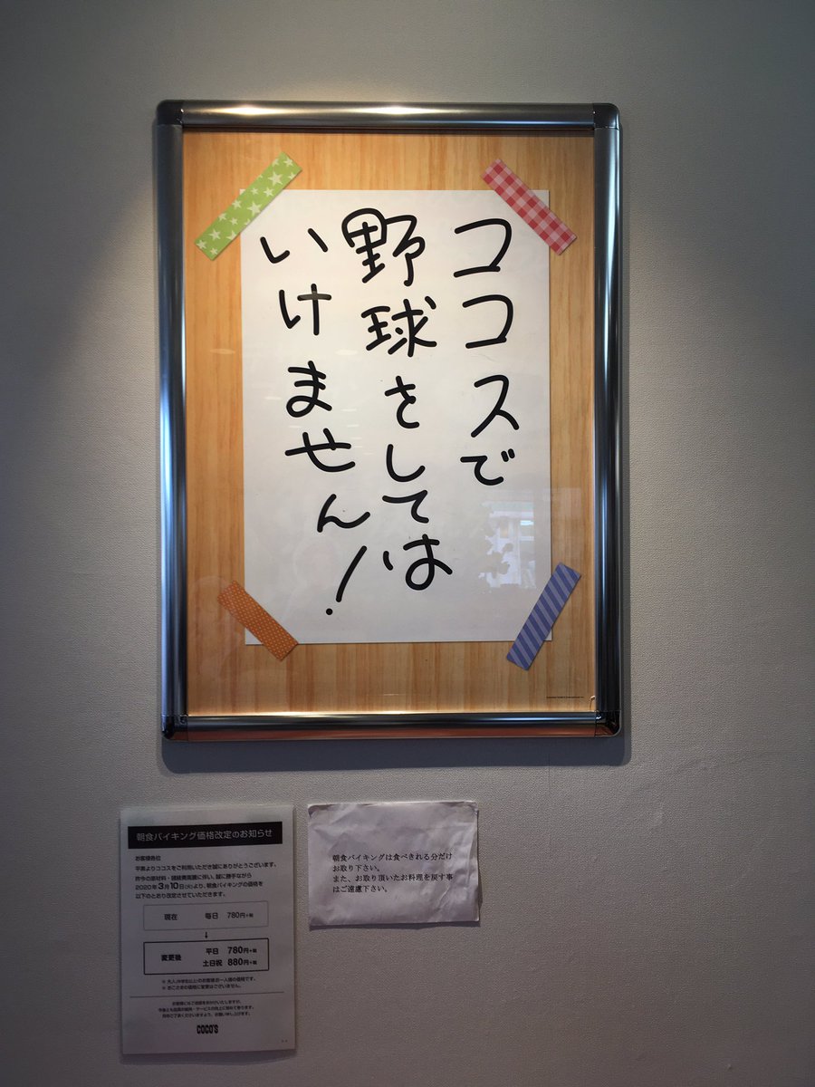 「何故アムロに対してこのセリフなのかwww 」せいりゅP@C104新刊BEEPメロンブックス委託中の漫画