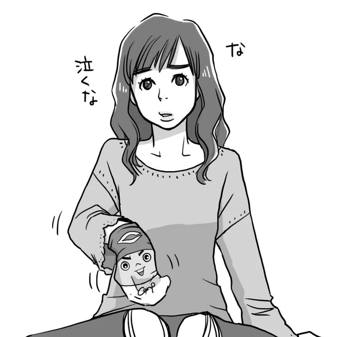 藤原さくらのtwitter漫画 2件 【新着順】