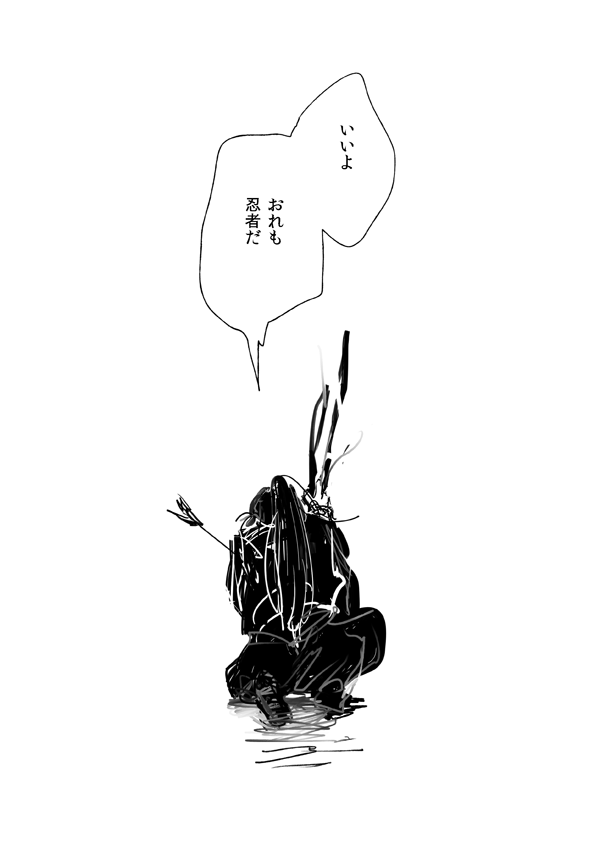 「にゃおにゃおにゃんにゃんに～ 」kyohの漫画