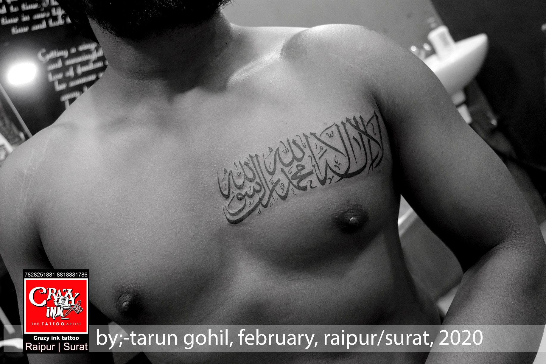 Allah Arabic Tattoo