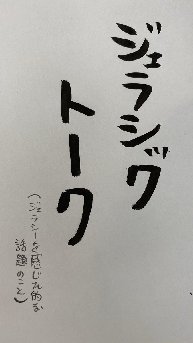 「ポニテ天城さん こんくらいのポニテめちゃくちゃ好き 」野口祥汰@4/21ﾚｲﾌﾚ30【D37,38】の漫画