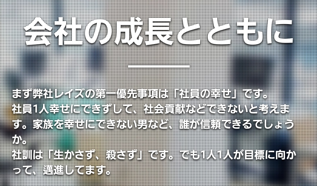 「ビジネスマナー写真集『アポロジャイズ』 あらゆるシーンに対応した、謝罪に特化した写真集。 これ一冊で、ハードな社会人生」町田メガネ@COMITIA153な20aの漫画