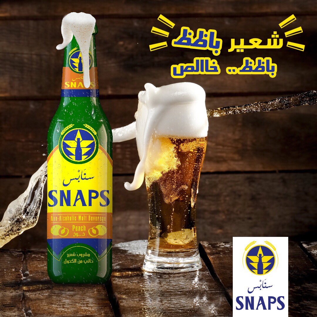 Snaps Malt Drink at Ruth Hurley blog