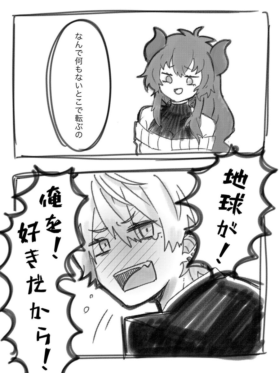 「#KuzuArt かわいいね、 https://t.co/bDH36NSJ2i 」🎲【】りぅ【】🖤の漫画