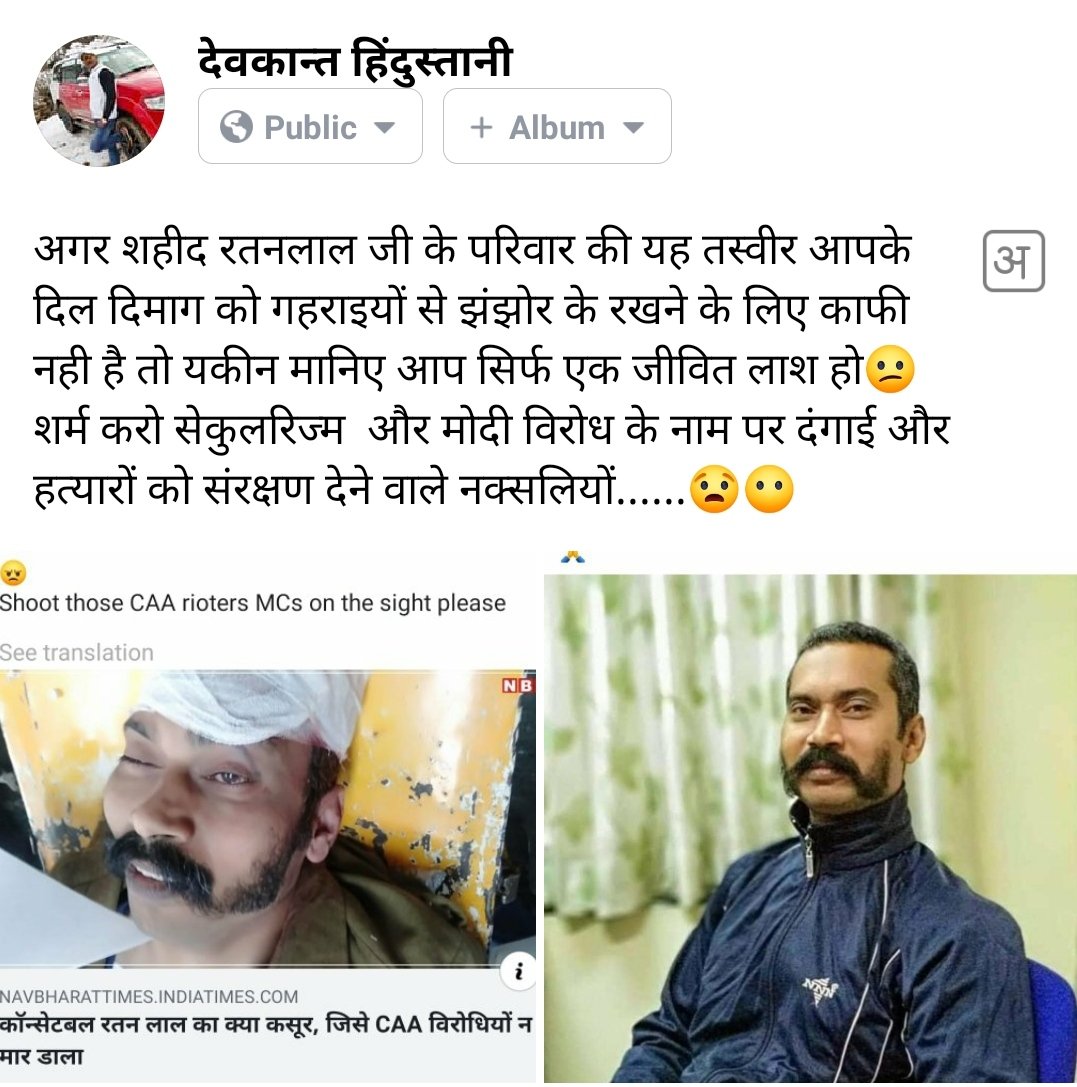 Devkant Tyagi (DEVOO BHAI) (@tyagidevkant100) | Twitter