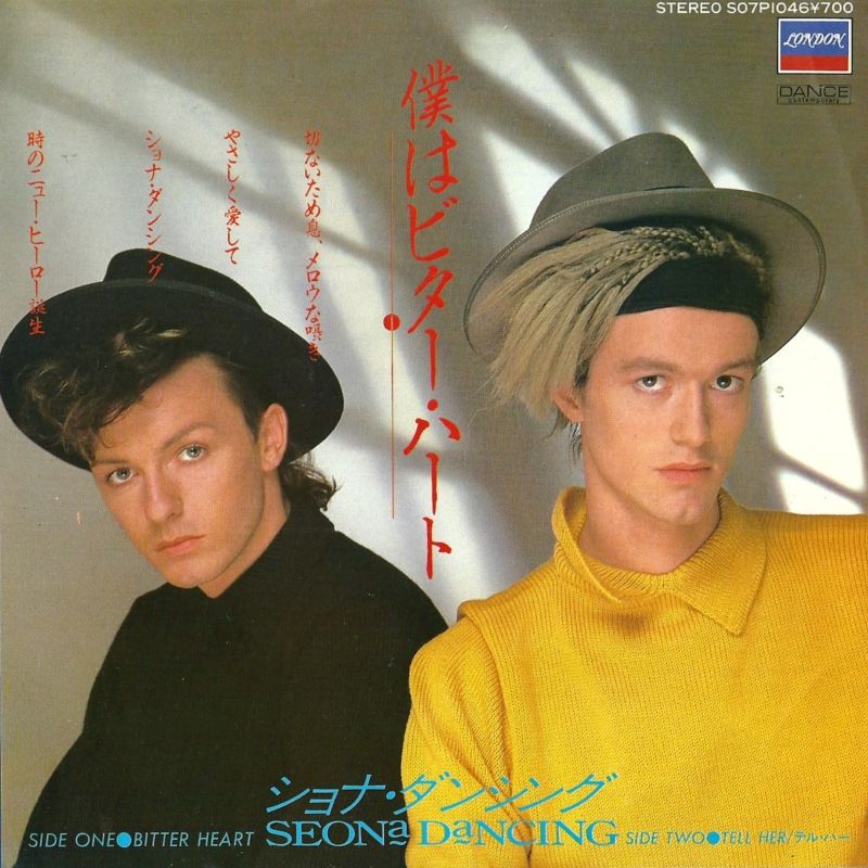 Bill Macrae Seona Dancing