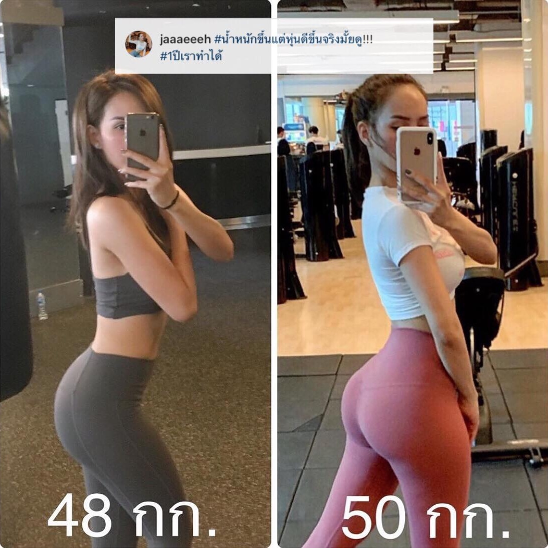 JeabPorntip on Twitter: "หุ่นดี โฟกัสกันที่ไขมันนะค่า ,pleaseeeeee #RenatarBoostburnPlus # ...