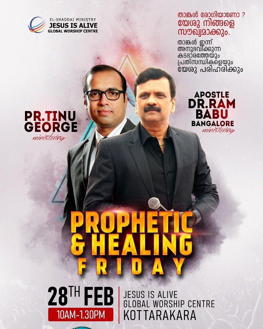 El Shaddai Ministries Streaming