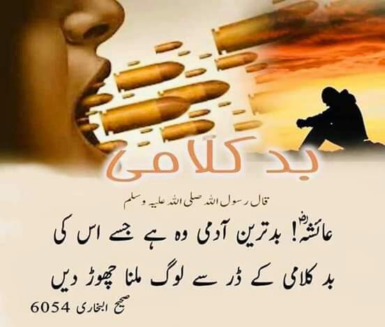 Bakhtullah Khan Arman (@ArmanBakhtullah) | Twitter