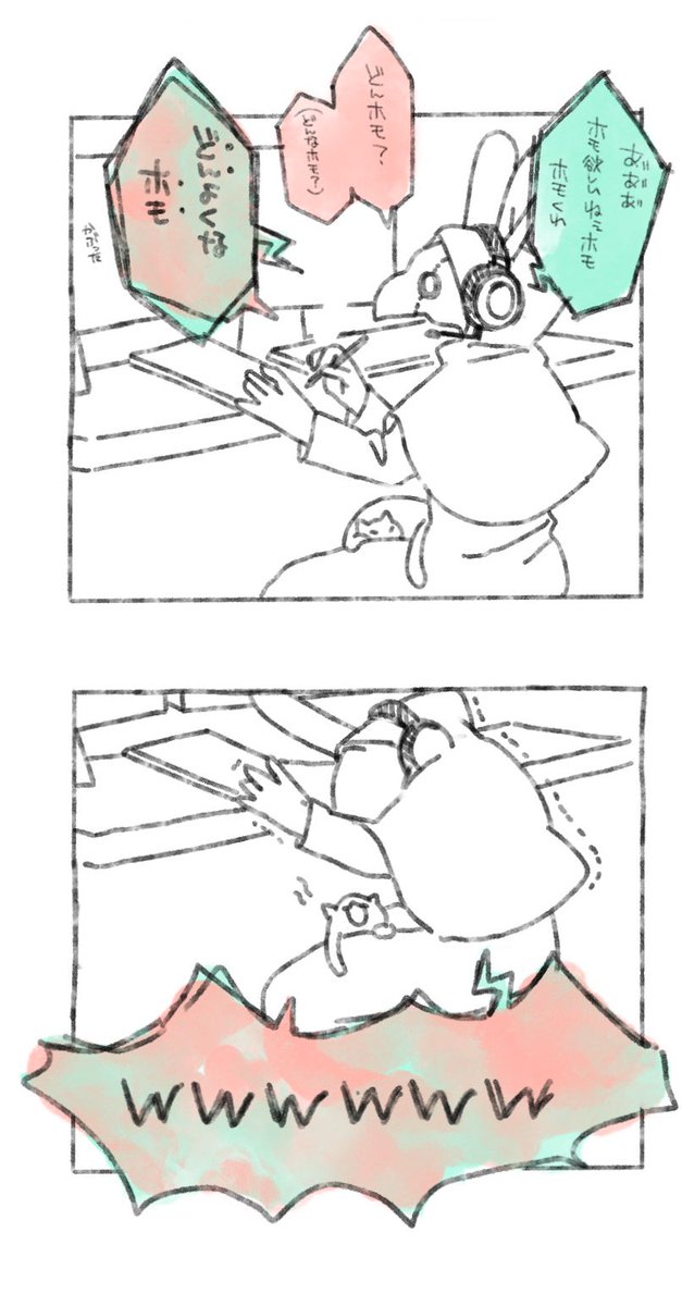 おずれいじ/COMITIA145【東5け32a】の漫画