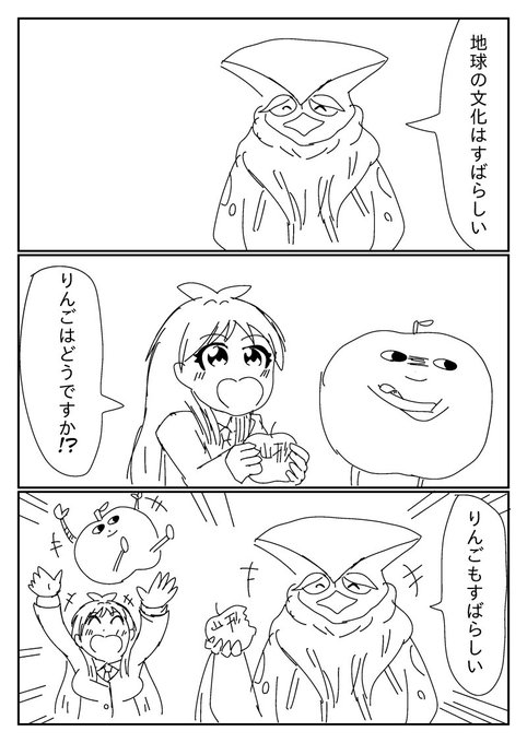 今日はりんご介入しているクソマンガを描くことができたんご！ | バロガー@GSF02_6組24 さんのマンガ | ツイコミ(仮)