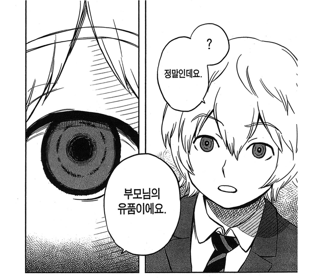 nick1 on Twitter: "말 잘못했다가 트친한테 소매넣기 당해서 보는중인데 인외 특유의 쎄한 맛이가 좋아요 월드 트리거 / 아시하라 다이스케 https://t.co ...