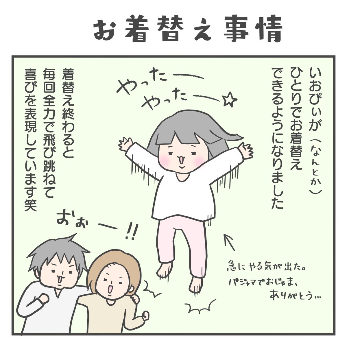 chibisuke (@ayako7423) さんのイラスト・マンガ作品まとめ (48 件) - Twoucan